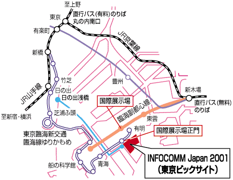 INFOCOMM Japan 2001 告知