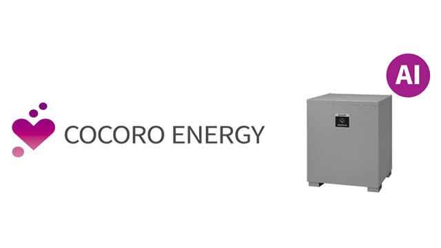 クラウドHEMSサービス「COCORO ENERGY」において、新たなサービス「蓄電池あんしん運転」の提供を開始｜ニュースリリース：シャープ