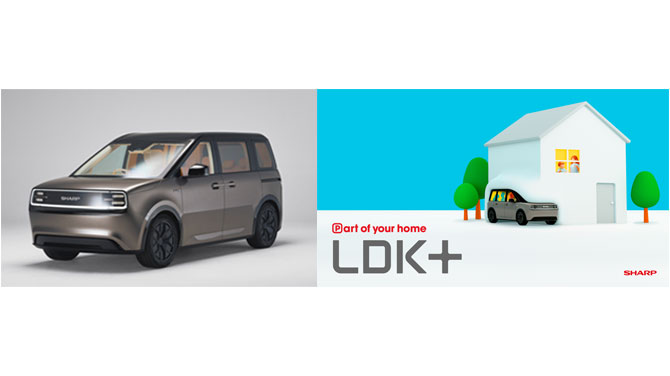 EVの新しいコンセプトモデル「LDK+」を「Japan Mobility Show 2025」で初公開｜ニュースリリース：シャープ